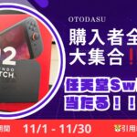 宅録音質改善！プロが教える完全防音ガイド【初心者でもわかる実践テクニック】 | OTODASU